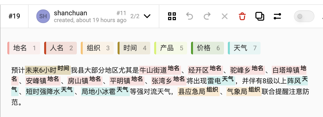 教程：使用 Label Studio 的 machine learning backend 进行辅助标注和训练 | OpenBayes 贝式计算